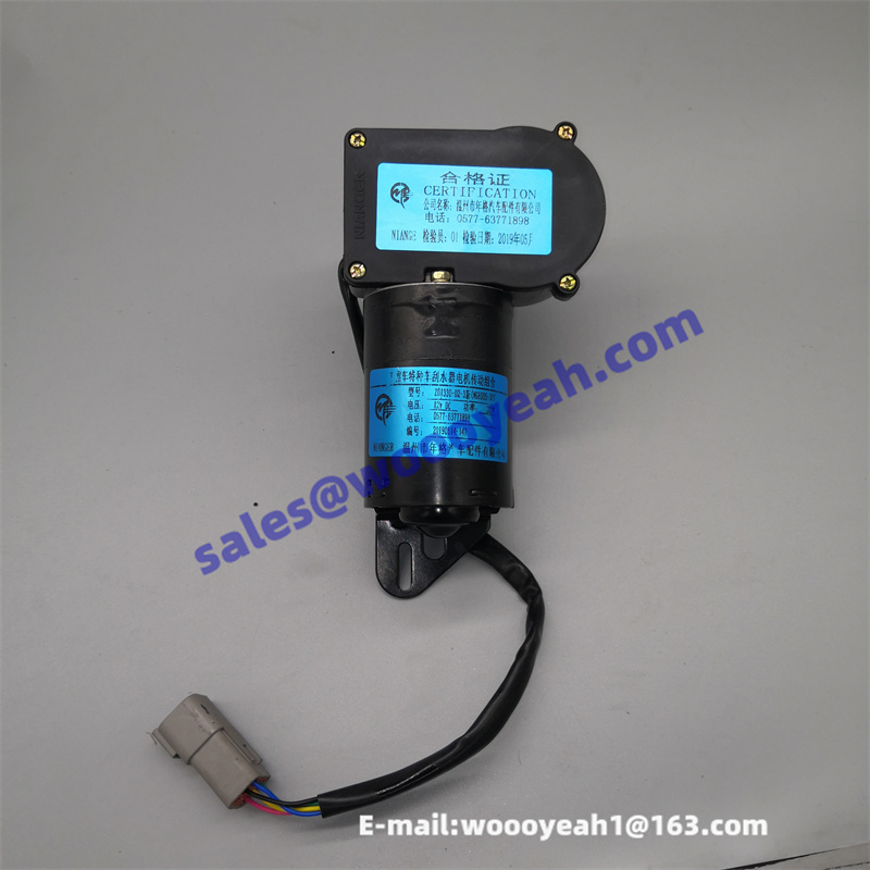 26290016441 290008581 wiper motor applicable for SDLG – Woooyeah Co., LTD