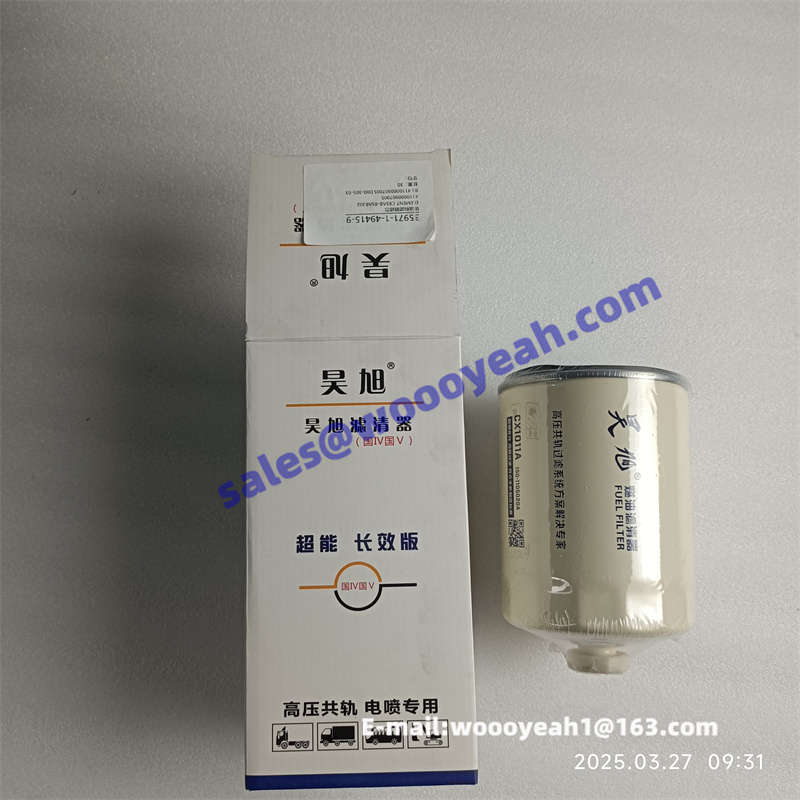 4110000907005 C85AB-85AB302 fuel filter applicable for SDLG – Woooyeah ...